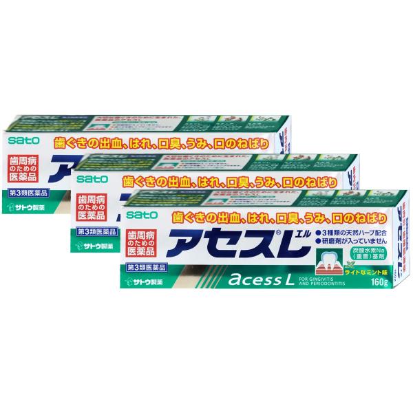 使用期限(医薬品)：商品ページ内に未記載の場合、期限残1年以上の商品を出荷しております。3種の天然ハーブ(カミツレ、ラタニア、ミルラ)を配合。歯肉炎、歯槽膿漏の原因となる「嫌気性菌」にすぐれた抗菌力を発揮して、歯ぐきの出血、はれ、口臭などを...