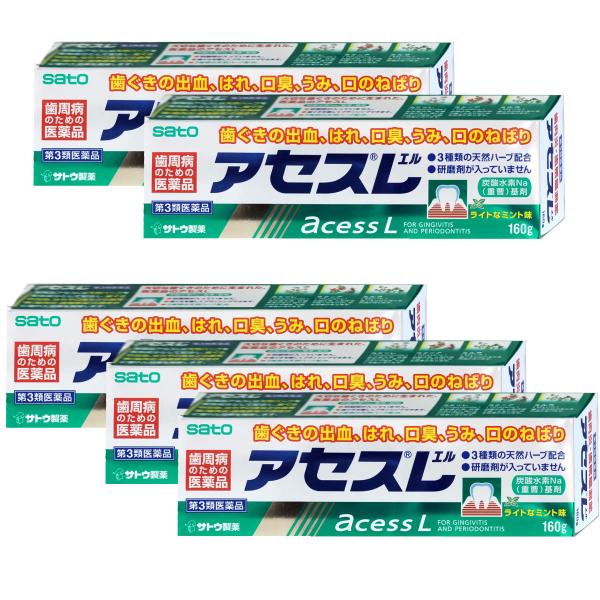 使用期限(医薬品)：商品ページ内に未記載の場合、期限残1年以上の商品を出荷しております。3種の天然ハーブ(カミツレ、ラタニア、ミルラ)を配合。歯肉炎、歯槽膿漏の原因となる「嫌気性菌」にすぐれた抗菌力を発揮して、歯ぐきの出血、はれ、口臭などを...