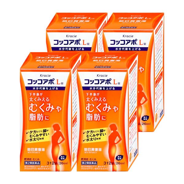 使用期限(医薬品)：商品ページ内に未記載の場合、期限残1年以上の商品を出荷しております。少食でも、運動不足や、年齢による筋肉量の減少などにより、筋肉に締まりがなくなると、お尻や太ももなどの下半身を中心にたるんでしまいます。このしまりがない状...