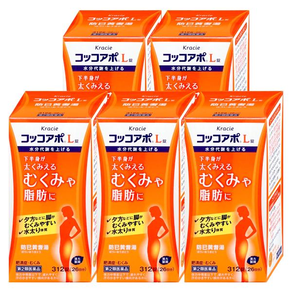 使用期限(医薬品)：商品ページ内に未記載の場合、期限残1年以上の商品を出荷しております。少食でも、運動不足や、年齢による筋肉量の減少などにより、筋肉に締まりがなくなると、お尻や太ももなどの下半身を中心にたるんでしまいます。このしまりがない状...