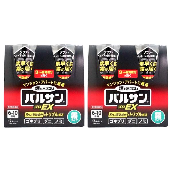 使用期限(医薬品)：商品ページ内に未記載の場合、期限残1年以上の商品を出荷しております。製造時期によりパッケージが異なる場合がございます。※成分・JAN変更はございません。バルサンで効き目最強シリーズ ３つの有効成分（メトキサジアゾン、フェ...