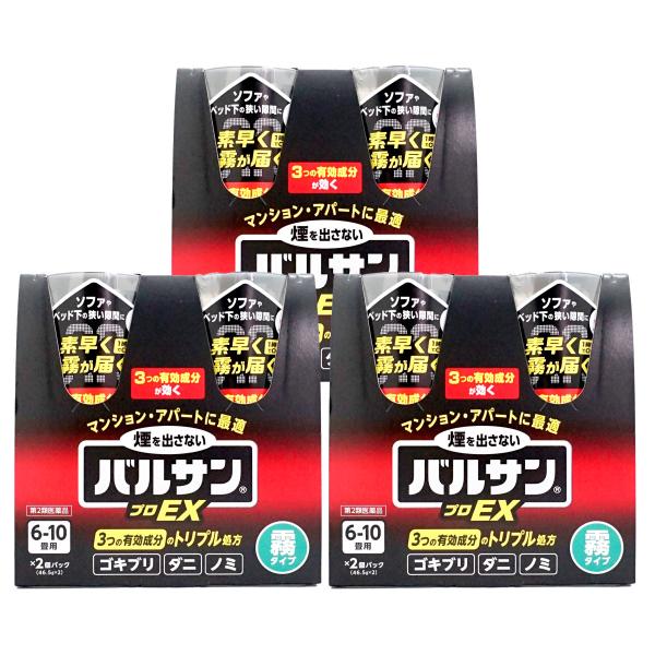 使用期限(医薬品)：商品ページ内に未記載の場合、期限残1年以上の商品を出荷しております。製造時期によりパッケージが異なる場合がございます。※成分・JAN変更はございません。バルサンで効き目最強シリーズ ３つの有効成分（メトキサジアゾン、フェ...