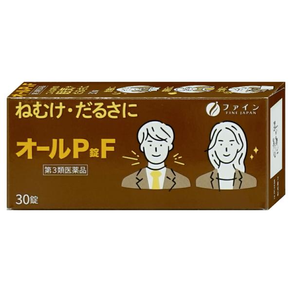 使用期限(医薬品)：商品ページ内に未記載の場合、期限残1年以上の商品を出荷しております。