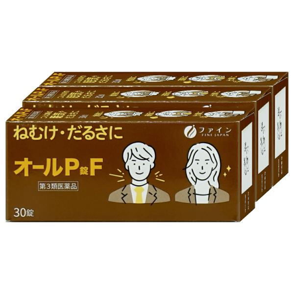 使用期限(医薬品)：商品ページ内に未記載の場合、期限残1年以上の商品を出荷しております。