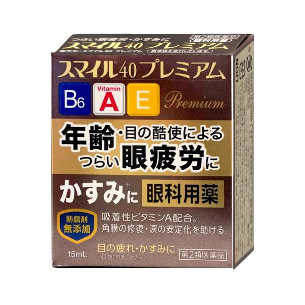 使用期限(医薬品)：商品ページ内に未記載の場合、期限残1年以上の商品を出荷しております。年齢や目の酷使などによる「つらい眼疲労」「目のかすみ」に効く10種類の有効成分配合の眼科用薬です。防腐剤無添加です※。※防腐剤（ベンザルコニウム塩化物な...