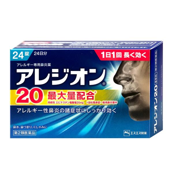 使用期限(医薬品)：商品ページ内に未記載の場合、期限残1年以上の商品を出荷しております。花粉・ハウスダストなどによるつらいアレルギー性鼻炎症状にお悩みの方アレルギー性鼻炎によるくしゃみ、鼻水に、しっかり効かせたい方日中に眠気やパフォーマンス...