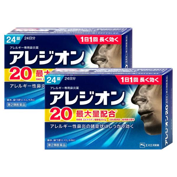 使用期限(医薬品)：商品ページ内に未記載の場合、期限残1年以上の商品を出荷しております。花粉・ハウスダストなどによるつらいアレルギー性鼻炎症状にお悩みの方アレルギー性鼻炎によるくしゃみ、鼻水に、しっかり効かせたい方日中に眠気やパフォーマンス...