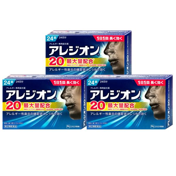 使用期限(医薬品)：商品ページ内に未記載の場合、期限残1年以上の商品を出荷しております。花粉・ハウスダストなどによるつらいアレルギー性鼻炎症状にお悩みの方アレルギー性鼻炎によるくしゃみ、鼻水に、しっかり効かせたい方日中に眠気やパフォーマンス...