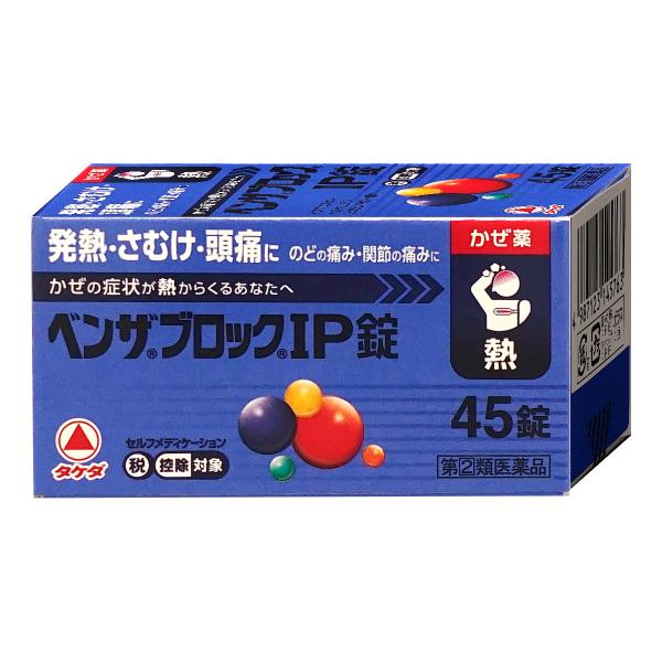 使用期限(医薬品)：商品ページ内に未記載の場合、期限残1年以上の商品を出荷しております。製造時期によりパッケージが異なる場合がございます。※旧メーカー名：武田コンシューマーヘルスケア株式会社※成分・JAN変更はございません。発熱・さむけ・頭...
