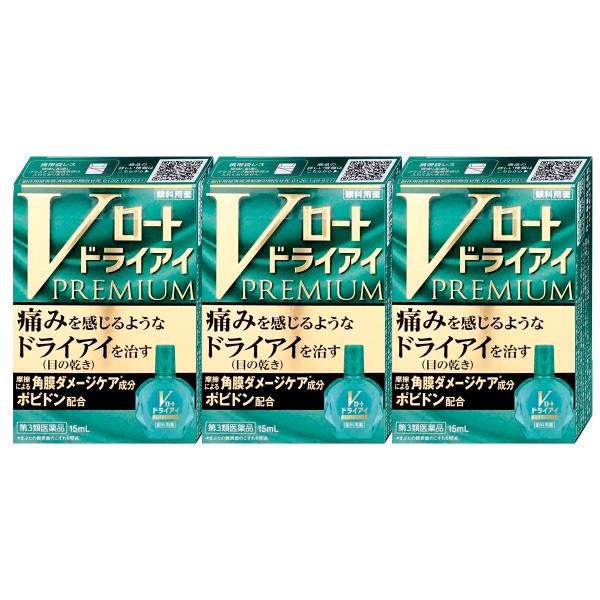使用期限(医薬品)：商品ページ内に未記載の場合、期限残1年以上の商品を出荷しております。ご購入時期によりパッケージが異なる場合がございます。目を閉じたくなるほどの、痛みを感じるようなつらいドライアイ症状を治す、ドライスポットケア目薬です。ポ...