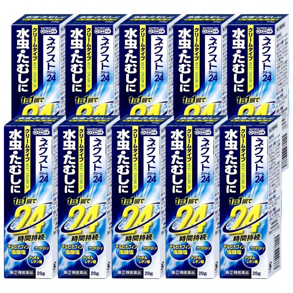 使用期限(医薬品)：商品ページ内に未記載の場合、期限残1年以上の商品を出荷しております。1 日1 回で24 時間持続 水虫・たむしに