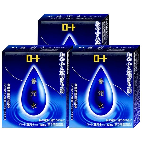 使用期限(医薬品)：商品ページ内に未記載の場合、期限残1年以上の商品を出荷しております。目の表面にある角膜細胞はダメージ修復のため、寝ている間も新陳代謝が活発になり修復が進みます。「ロート養潤水α」はこの睡眠中の目の活動に着目した目薬です。...