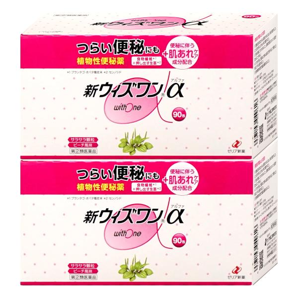 使用期限(医薬品)：商品ページ内に未記載の場合、期限残1年以上の商品を出荷しております。新ウィズワンαの特徴<br>食物繊維＋肌ケア成分配合で便秘の肌ケア対策<br>膨らむ食物繊維プランタゴオバタ種皮末にプラスし、肌...