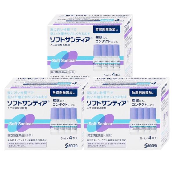 使用期限(医薬品)：商品ページ内に未記載の場合、期限残1年以上の商品を出荷しております。数字が大きくなるほど強い爽やかなさし心地、小さいほど目にしみない・や・ウしいさし心地となります。ソフトサンティアは涙液に近い性質を持った人工涙液で、涙液...