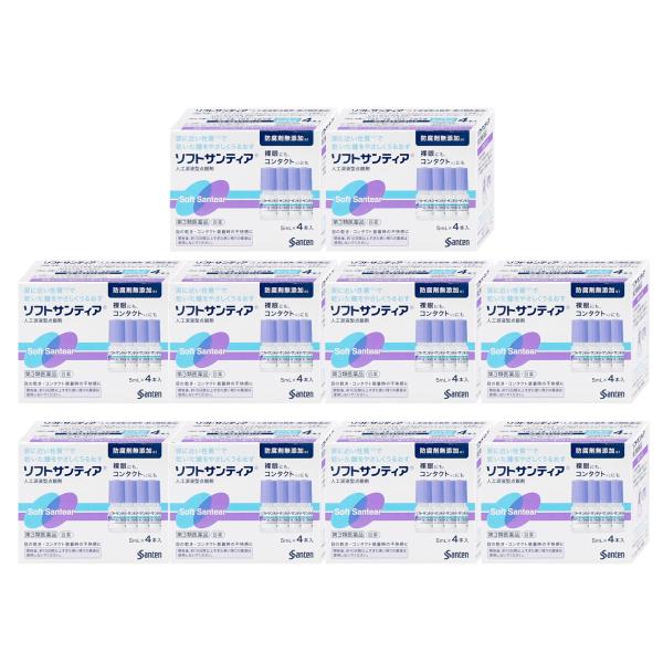 使用期限(医薬品)：商品ページ内に未記載の場合、期限残1年以上の商品を出荷しております。数字が大きくなるほど強い爽やかなさし心地、小さいほど目にしみない・や・ウしいさし心地となります。ソフトサンティアは涙液に近い性質を持った人工涙液で、涙液...