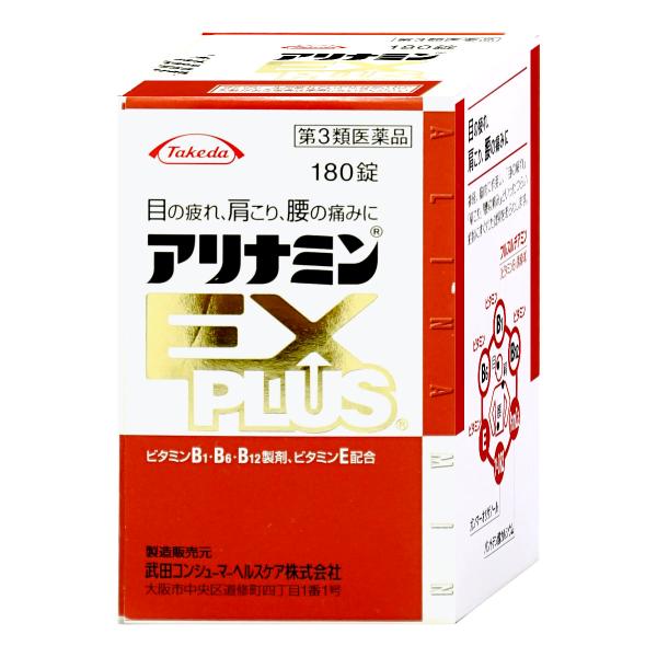 使用期限(医薬品)：商品ページ内に未記載の場合、期限残1年以上の商品を出荷しております。製造時期によりパッケージが異なる場合がございます。※旧メーカー名：武田コンシューマーヘルスケア株式会社※成分・JAN変更はございません。「タケダ」が開発...