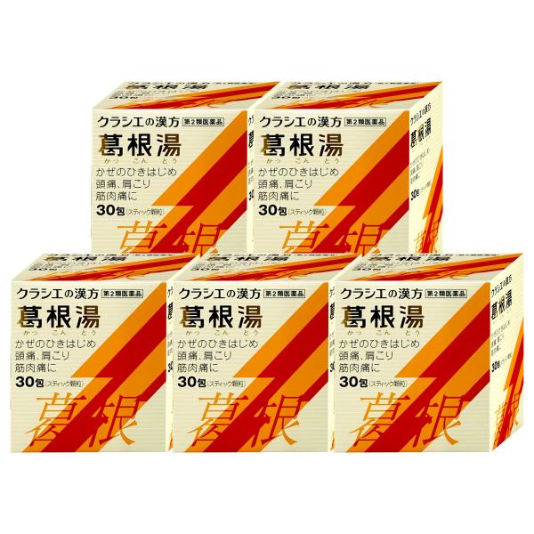 使用期限(医薬品)：商品ページ内に未記載の場合、期限残1年以上の商品を出荷しております。かぜ・頭痛に「葛根湯」は、漢方の古典といわれる中国の医書『傷寒論［ショウカンロン］』『金匱要略［キンキヨウリャク］』に収載されている薬方です。かぜや肩こ...