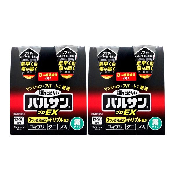 使用期限(医薬品)：商品ページ内に未記載の場合、期限残1年以上の商品を出荷しております。製造時期によりパッケージが異なる場合がございます。※成分・JAN変更はございません。バルサンで効き目最強シリーズ ３つの有効成分（メトキサジアゾン、フェ...