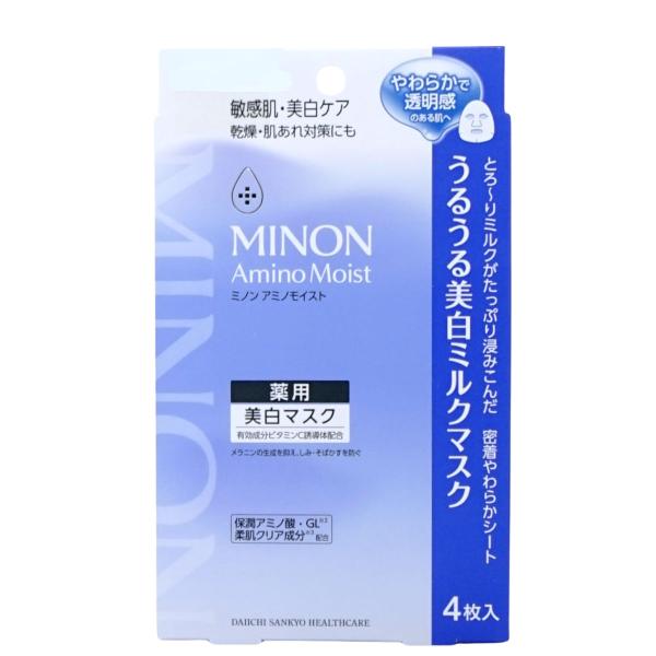 肌あれと美白を同時にケア。とろ〜りミルク美容液で、思わず触れたくなるほど、やわらかで透明感のある肌へ。紫外線の影響を受けやすい敏感肌を考え、ダブルの有効成分配合。しみ・そはかすを防ぎながら肌あれも防ぎますとろ〜りミルク美容液がたっぷり浸みこ...