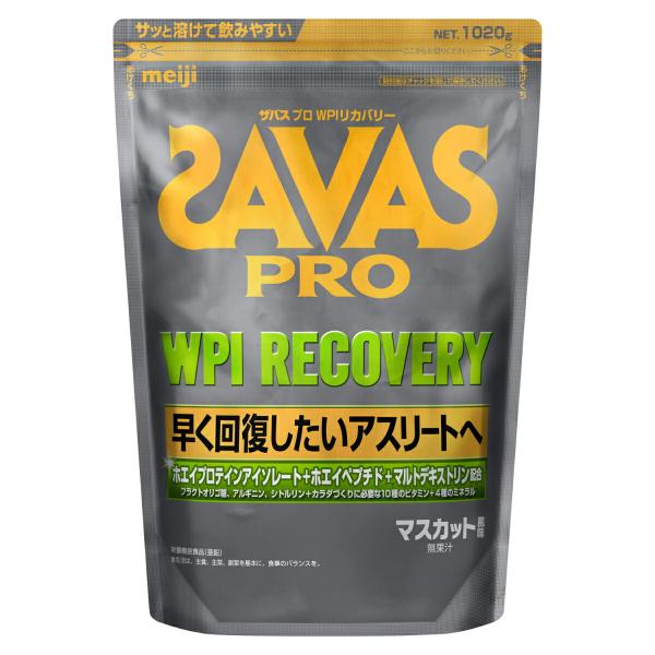 酷使したカラダのリカバリーを考えたプロテイン「ホエイプロテインアイソレート」、「ホエイペプチド」と、エネルギー補給に優れた「マルトデキストリン」をバランスよく配合しているので、エネルギーを消耗するアスリートのリカバリーをサポートします。