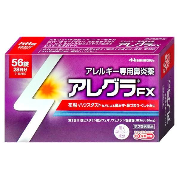 使用期限(医薬品)：商品ページ内に未記載の場合、期限残1年以上の商品を出荷しております。鼻みず！ 鼻づまり！ くしゃみに！フェキソフェナジン塩酸塩配合のアレルギー専用鼻炎薬効能・効果花粉、ハウスダスト（室内塵）などによる次のような鼻のアレル...