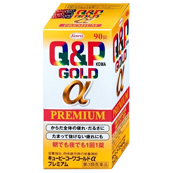 使用期限(医薬品)：商品ページ内に未記載の場合、期限残1年以上の商品を出荷しております。トチュウ乾燥エキス・シャクヤク乾燥エキスを配合。5種の滋養強壮生薬と5種のビタミンが、疲れを感じたからだによく効いてくれます。
