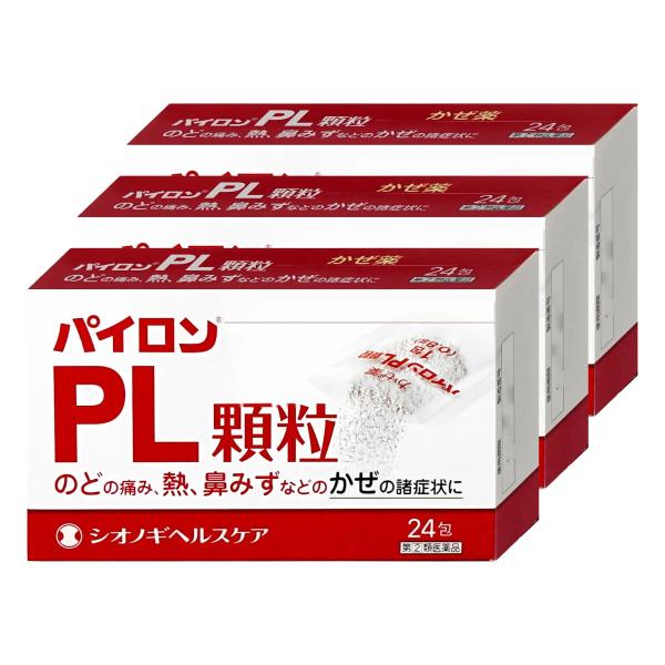 使用期限(医薬品)：商品ページ内に未記載の場合、期限残1年以上の商品を出荷しております。のどの痛み、熱、鼻水など、かぜの諸症状に効果を発揮する非ピリン系のかぜ薬です頭やのどの痛みをおさえ、熱を下げる【サリチルアミド／アセトアミノフェン】サリ...