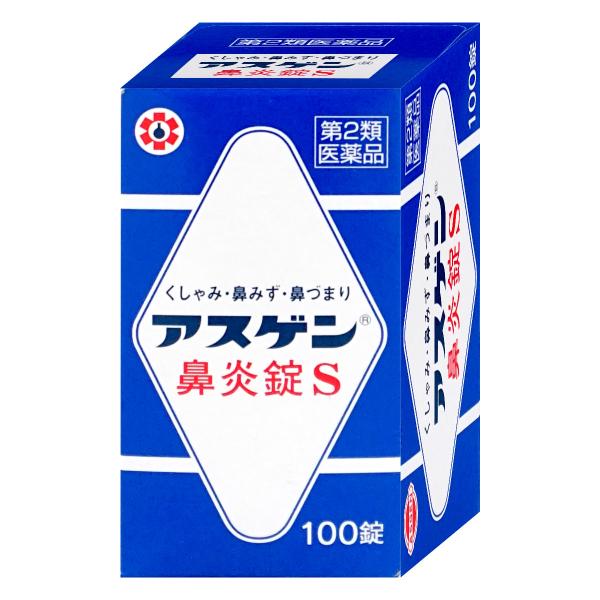使用期限(医薬品)：商品ページ内に未記載の場合、期限残1年以上の商品を出荷しております。くしゃみ・鼻水等のアレルギー症状を緩和するクロルフェニラミンマレイン酸塩、鼻水を抑えるベラドンナ総アルカロイド、鼻粘膜の炎症を抑えるグリチルリチン酸、鼻...