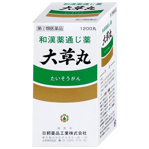 使用期限(医薬品)：商品ページ内に未記載の場合、期限残1年以上の商品を出荷しております。おなかが痛くなりにくい丸剤タイプの便秘薬緩下作用のある「ダイオウ、センナ、アロエ」に、排便をスムーズにする非刺激性成分「マシニン」、さらに鎮痛鎮痙作用の...