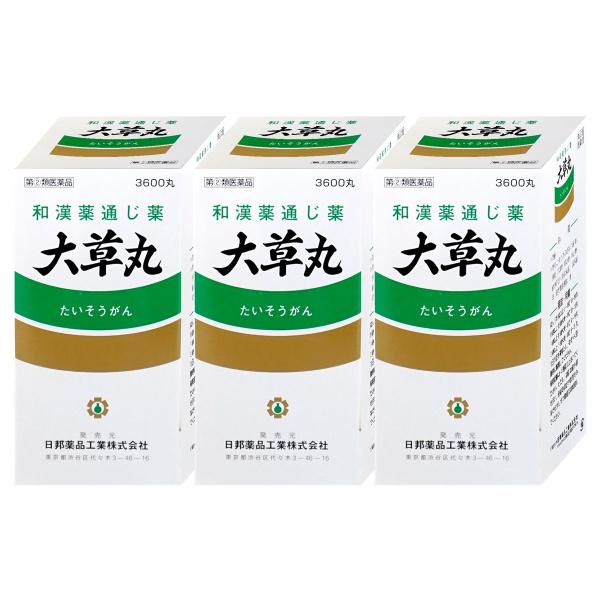 使用期限(医薬品)：商品ページ内に未記載の場合、期限残1年以上の商品を出荷しております。おなかが痛くなりにくい丸剤タイプの便秘薬緩下作用のある「ダイオウ、センナ、アロエ」に、排便をスムーズにする非刺激性成分「マシニン」、さらに鎮痛鎮痙作用の...