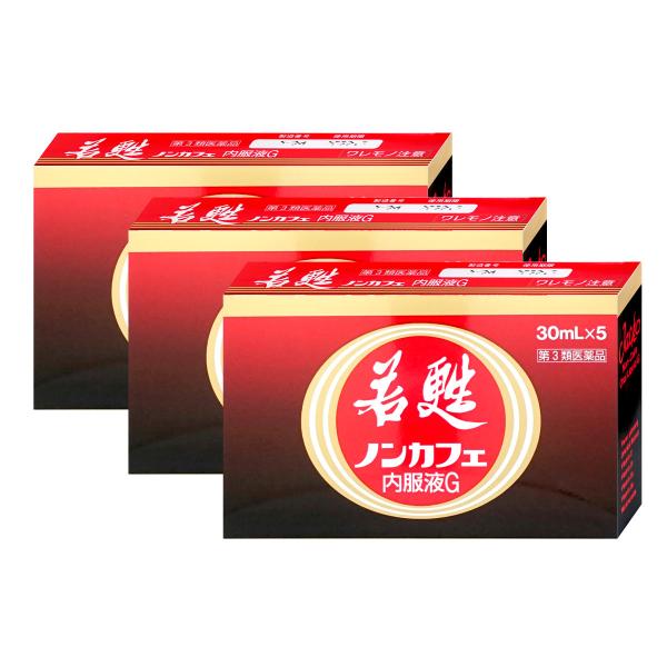 使用期限(医薬品)：商品ページ内に未記載の場合、期限残1年以上の商品を出荷しております。カフェインが気になる体の冷えやすい人の滋養強壮に