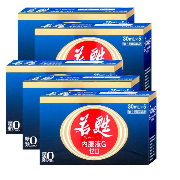 使用期限(医薬品)：商品ページ内に未記載の場合、期限残1年以上の商品を出荷しております。糖類ゼロ若甦