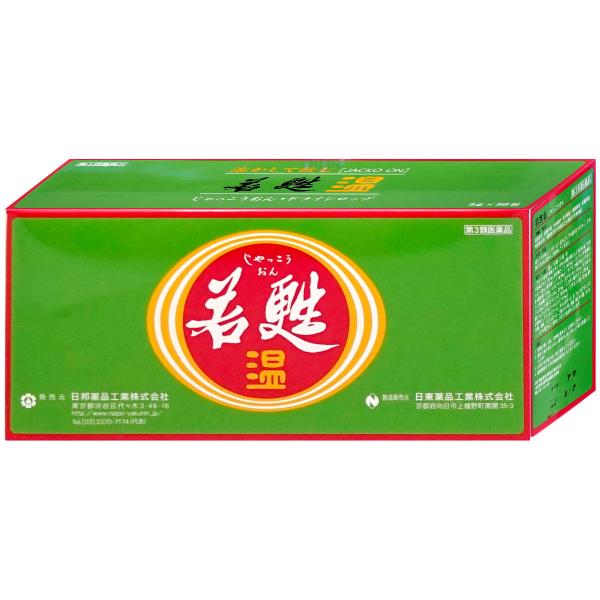使用期限(医薬品)：商品ページ内に未記載の場合、期限残1年以上の商品を出荷しております。溶かして飲む滋養強壮剤