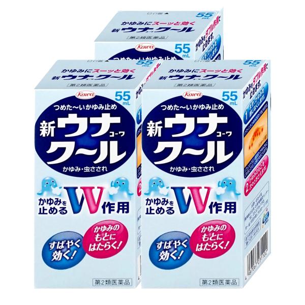 使用期限(医薬品)：商品ページ内に未記載の場合、期限残1年以上の商品を出荷しております。かゆみが気持ち良くひいていく、つめたいかゆみ止めです。本剤を塗りますと、かゆくてほてっている患部がまずつめた〜くなります。このクールな冷却感に続いて、有...