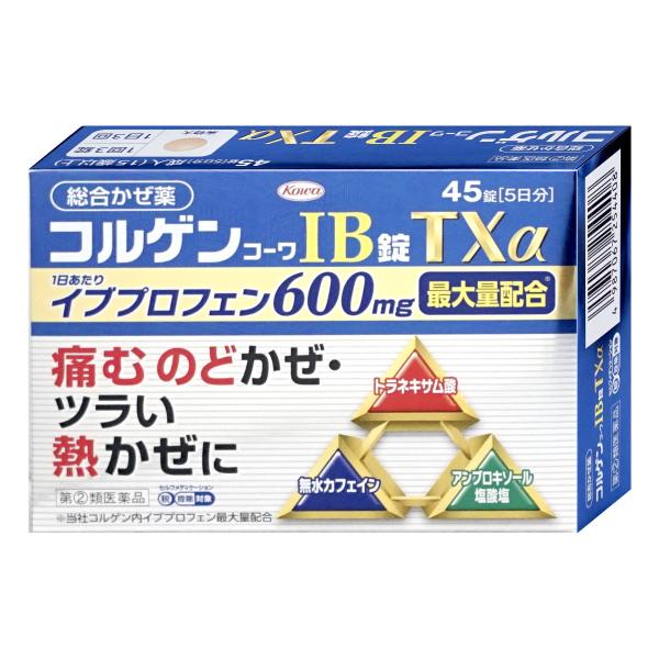 使用期限(医薬品)：商品ページ内に未記載の場合、期限残1年以上の商品を出荷しております。7つの有効成分が、ツラいかぜの諸症状をやわらげます。解熱鎮痛成分「イブプロフェン」６００ｍｇ（１日量）を配合した、痛むのどかぜ・つらい熱かぜに効く総合か...