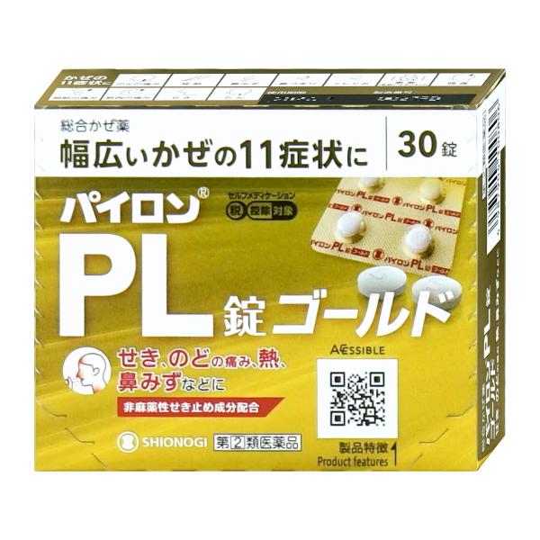 使用期限(医薬品)：商品ページ内に未記載の場合、期限残1年以上の商品を出荷しております。せきをしずめる【デキストロメトルファン臭化水素酸塩水和物】非麻薬性のせき止め成分。せき中枢に働きかけることにより、つらいせきをしずめます。たんの切れをよ...