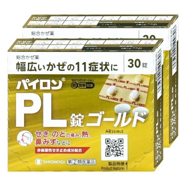 使用期限(医薬品)：商品ページ内に未記載の場合、期限残1年以上の商品を出荷しております。せきをしずめる【デキストロメトルファン臭化水素酸塩水和物】非麻薬性のせき止め成分。せき中枢に働きかけることにより、つらいせきをしずめます。たんの切れをよ...