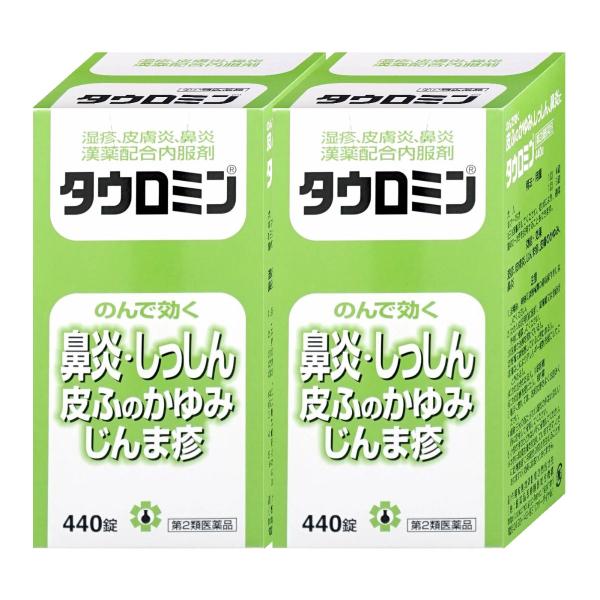 使用期限(医薬品)：商品ページ内に未記載の場合、期限残1年以上の商品を出荷しております。皮ふ疾患の1/3は湿疹・皮ふ炎といわれ，近年鼻炎とともにこれらアレルギー症状をあらわす人が増加する傾向にあります.これには，最近の衣・食・住等生活環境の...