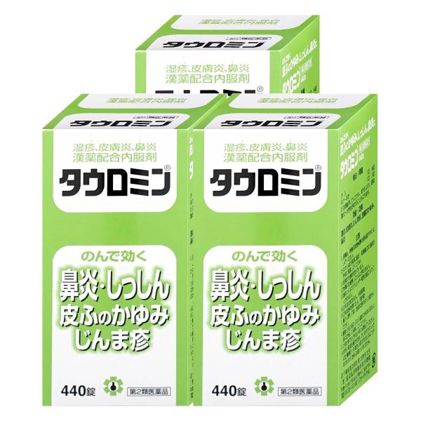 使用期限(医薬品)：商品ページ内に未記載の場合、期限残1年以上の商品を出荷しております。皮ふ疾患の1/3は湿疹・皮ふ炎といわれ，近年鼻炎とともにこれらアレルギー症状をあらわす人が増加する傾向にあります.これには，最近の衣・食・住等生活環境の...
