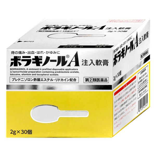 使用期限(医薬品)：商品ページ内に未記載の場合、期限残1年以上の商品を出荷しております。4種の有効成分が痔による痛み・出血・はれ・かゆみにすぐれた効果を発揮します。