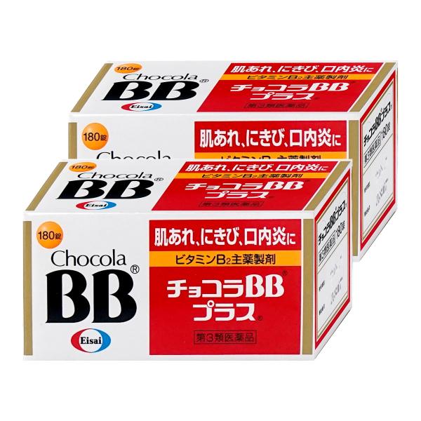 使用期限(医薬品)：商品ページ内に未記載の場合、期限残1年以上の商品を出荷しております。気になる肌あれ・にきび・口内炎を体の中から改善したい方へ体の中で直接働く活性型ビタミンB2が、肌細胞の生まれ変わりを助け、元気な細胞で肌を満たします。肌...