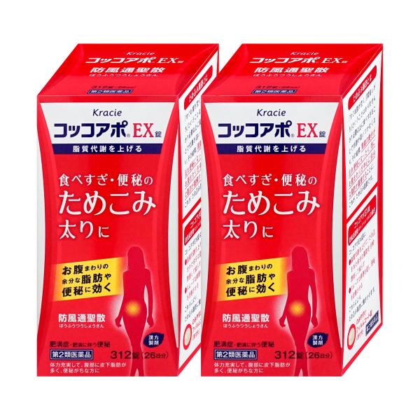 使用期限(医薬品)：商品ページ内に未記載の場合、期限残1年以上の商品を出荷しております。こちらの商品のパッケージは画像と異なる場合がございます。商品自体の品質、成分などに違いはございません。また、パッケージの指定は出来かねますのでご了承くだ...