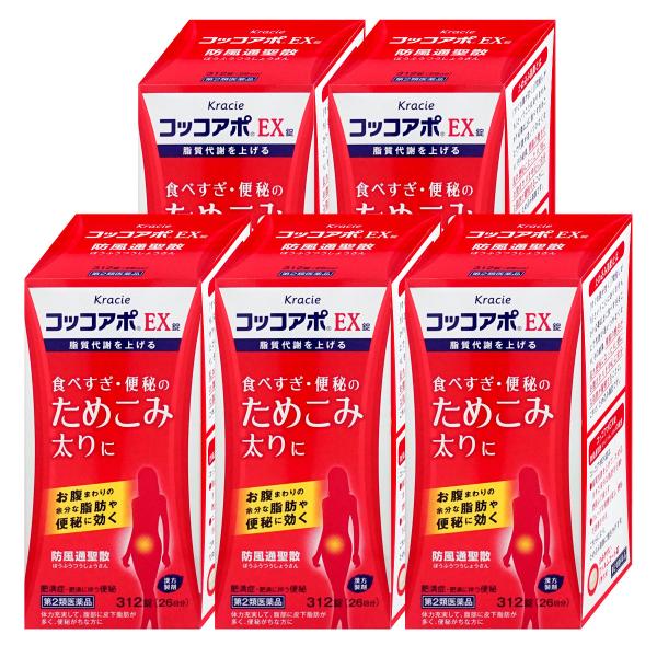 使用期限(医薬品)：商品ページ内に未記載の場合、期限残1年以上の商品を出荷しております。こちらの商品のパッケージは画像と異なる場合がございます。商品自体の品質、成分などに違いはございません。また、パッケージの指定は出来かねますのでご了承くだ...