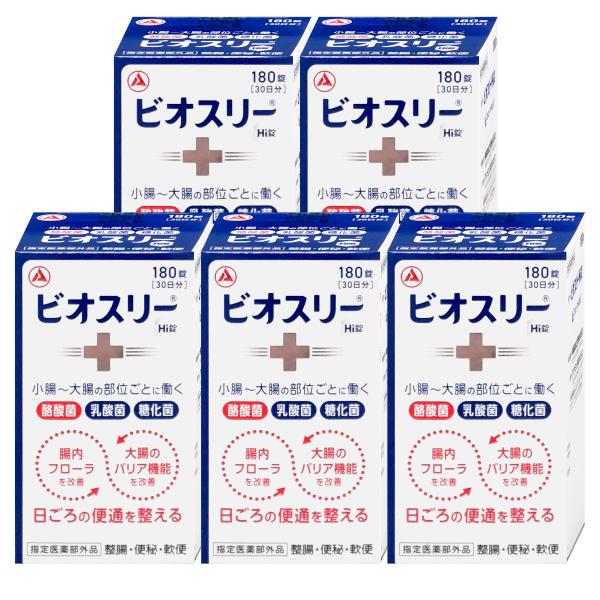 使用期限(医薬品)：商品ページ内に未記載の場合、期限残1年以上の商品を出荷しております。製造時期によりパッケージが異なる場合がございます。※旧メーカー名：武田コンシューマーヘルスケア株式会社※成分・JAN変更はございません。・ビオスリーは腸...