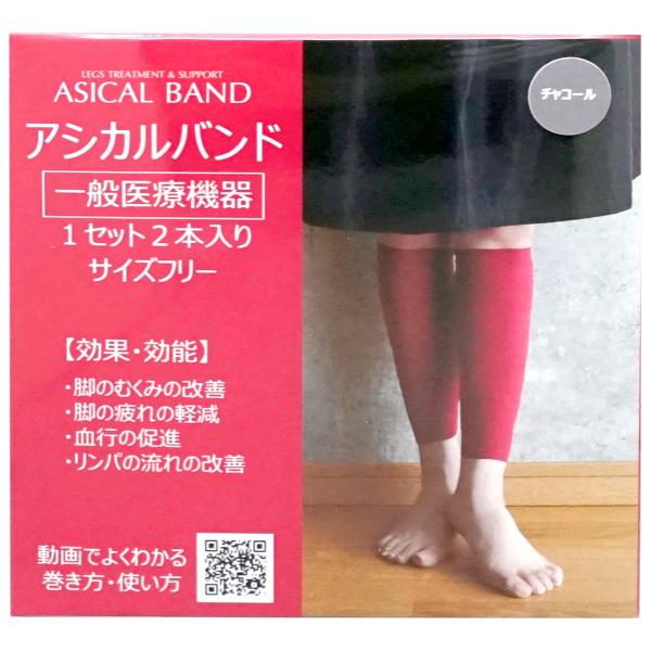 脚のむくみ＆疲れに巻いて効く！高い着圧と伸縮性を兼ね備えた素材で「強い着圧」を実現しながらも窮屈感を感じにくい、巻くタイプのふくらはぎ着圧バンドです。着用することでふくらはぎに滞った血流を促進し、「むくみ」や「脚の疲れ」の解消、「リンパの流...