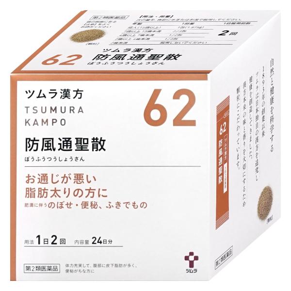 使用期限(医薬品)：商品ページ内に未記載の場合、期限残1年以上の商品を出荷しております。 お通じが悪い脂肪太りの方に