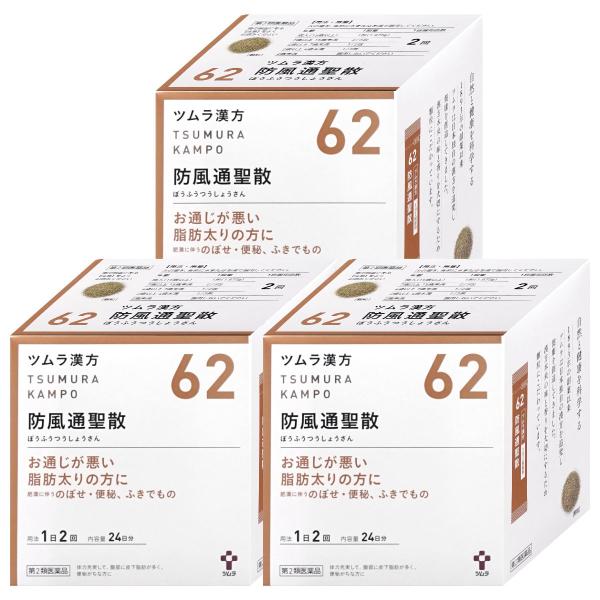 使用期限(医薬品)：商品ページ内に未記載の場合、期限残1年以上の商品を出荷しております。 お通じが悪い脂肪太りの方に