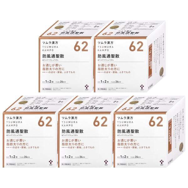使用期限(医薬品)：商品ページ内に未記載の場合、期限残1年以上の商品を出荷しております。 お通じが悪い脂肪太りの方に