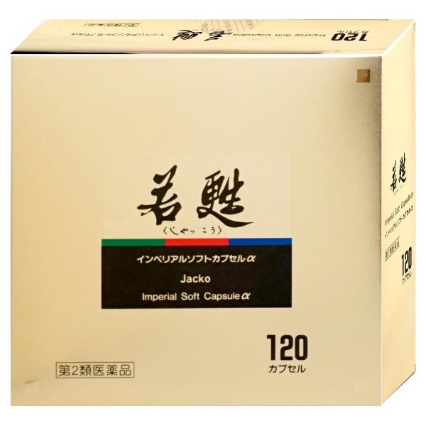 使用期限(医薬品)：商品ページ内に未記載の場合、期限残1年以上の商品を出荷しております。疲れがひどい人、疲れがなかなかぬけない人に