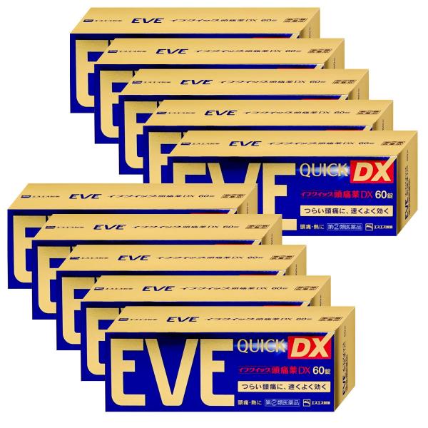 使用期限(医薬品)：商品ページ内に未記載の場合、期限残1年以上の商品を出荷しております。つらい頭痛や熱にお悩みの方頭痛薬に「速さ」と「効果」を求めている方「胃へのやさしさ」も気になる方